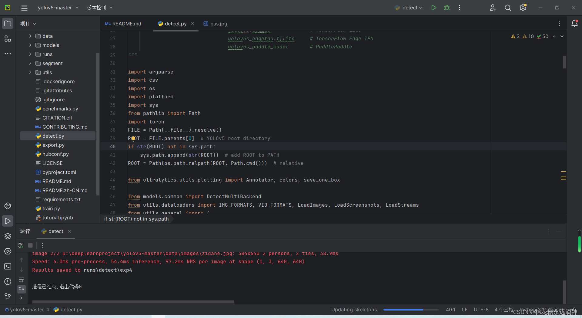 YOLOv5目标检测学习（3）：anaconda、虚拟环境、cuda、pytorch、pycharm之间的关系，以及配置时出现的问题_pytorch和pycharm的关系-CSDN博客