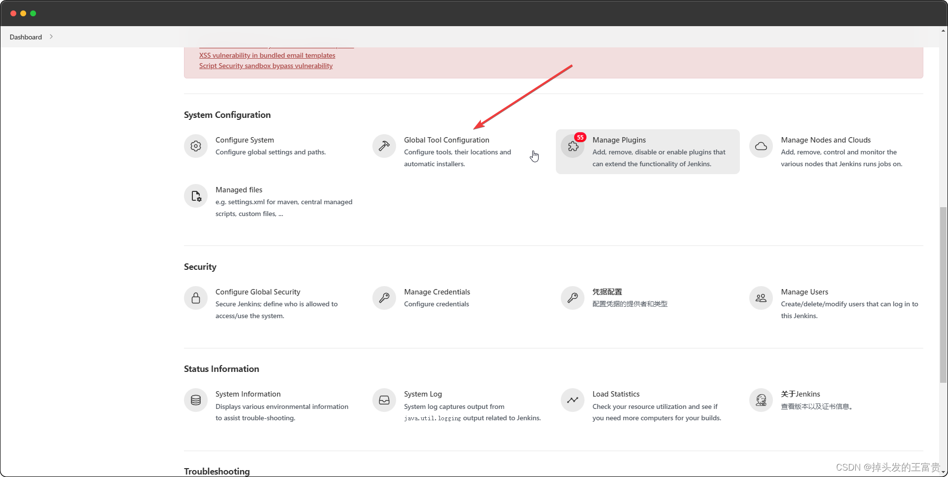【Jenkins】什么？前端还能用Jenkins一键部署？_jenkins nodejs插件-CSDN博客