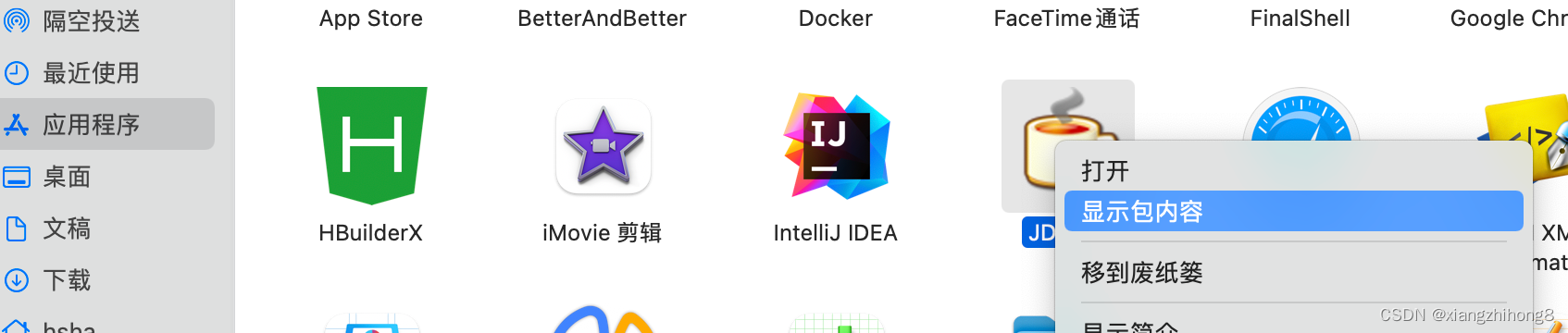 关于jd-gui启动报This program requires Java 1.8+的错误_error launching 'jd-gui' no suitable java version ...