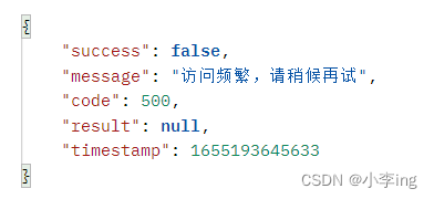Spring boot 基于aop+redis+lua脚本自定义注解实现接口QPS限流_redis脚本lua qps-CSDN博客