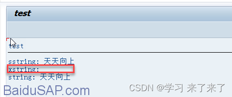 XSTRING与STRING之间的互转,base64,长文本,科学计数法-CSDN博客