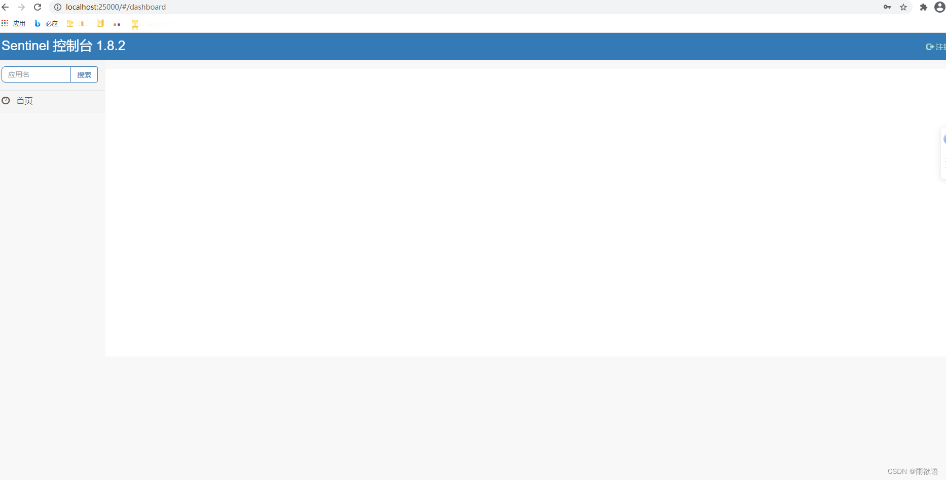SpringCloudGateway--Sentinel限流、熔断降级_gateway 限流降级-CSDN博客