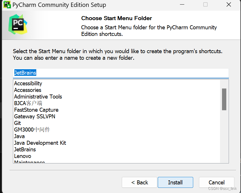 PyCharm的社区版下载和安装_pycharm社区版-CSDN博客