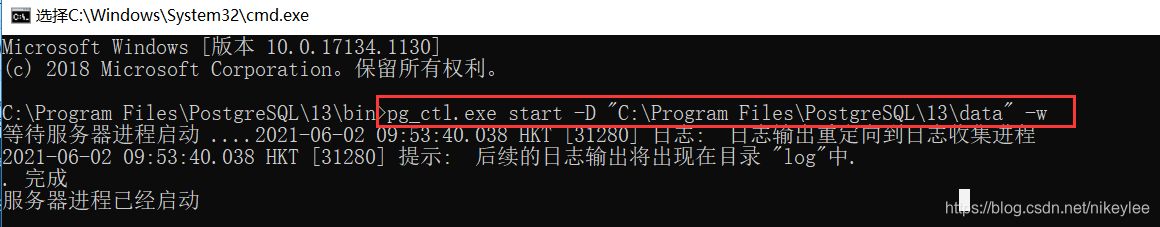 Windows安装PostgreSQL13.3_pg13.3.2数据库安装win-CSDN博客