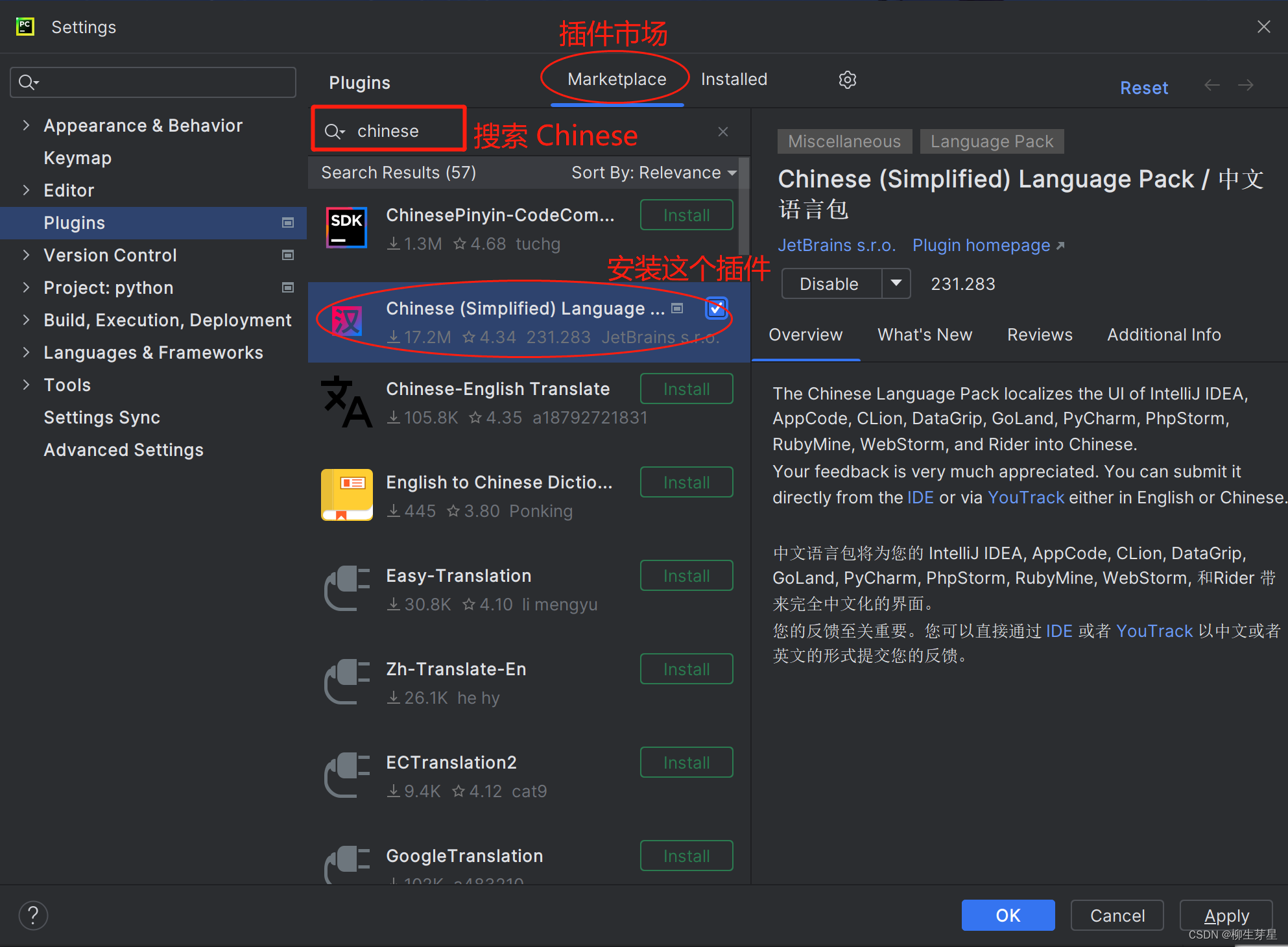 --AutoLeaders--2023全栈组系列教程 第1章 Python环境的安装与配置_clear the package cache upon completion-CSDN博客