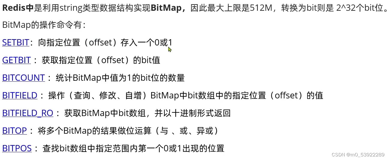 BitMap数据类型_java bitmap数据类型-CSDN博客