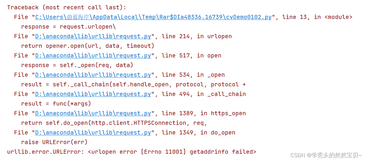 opencv学习笔记--解决从url中读取图像问题urllib.error.URLError: ＜urlopen error [Errno ...
