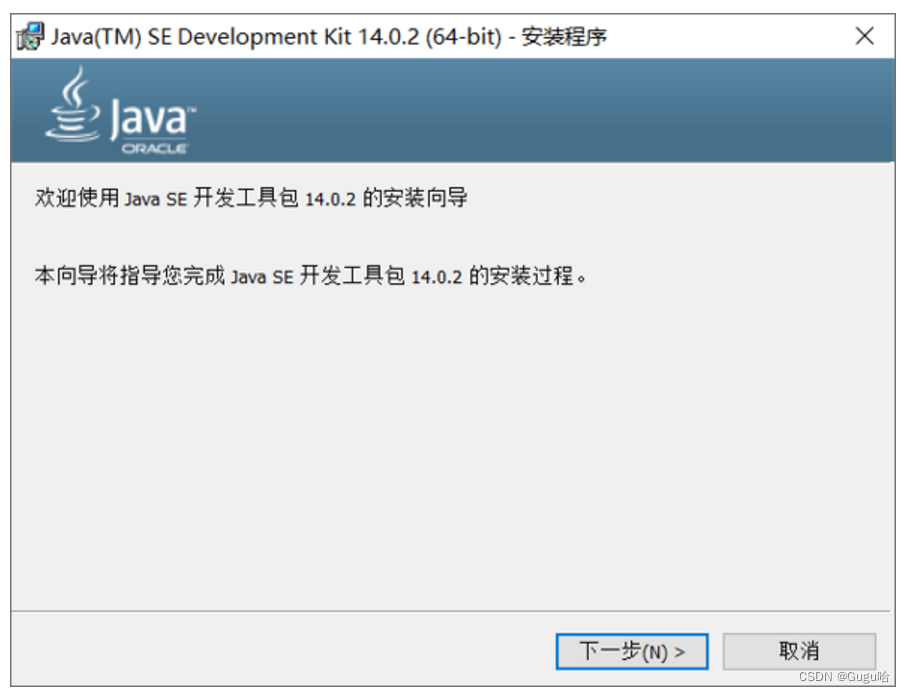 JDK、Maven的安装与配置_jdk maven-CSDN博客