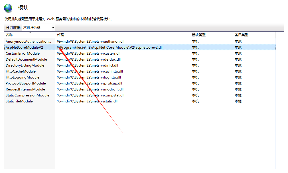 ASP.NET Core Blazor Wasm发布部署IIS详细教程_blazor发布到iis-CSDN博客