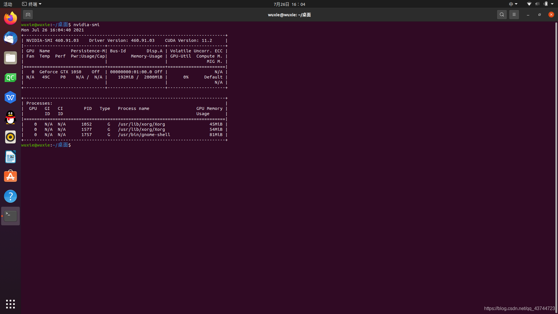 在ubuntu安装cuda10.1和cudnn（亲测有效）_ubuntu cuda 10.1-CSDN博客