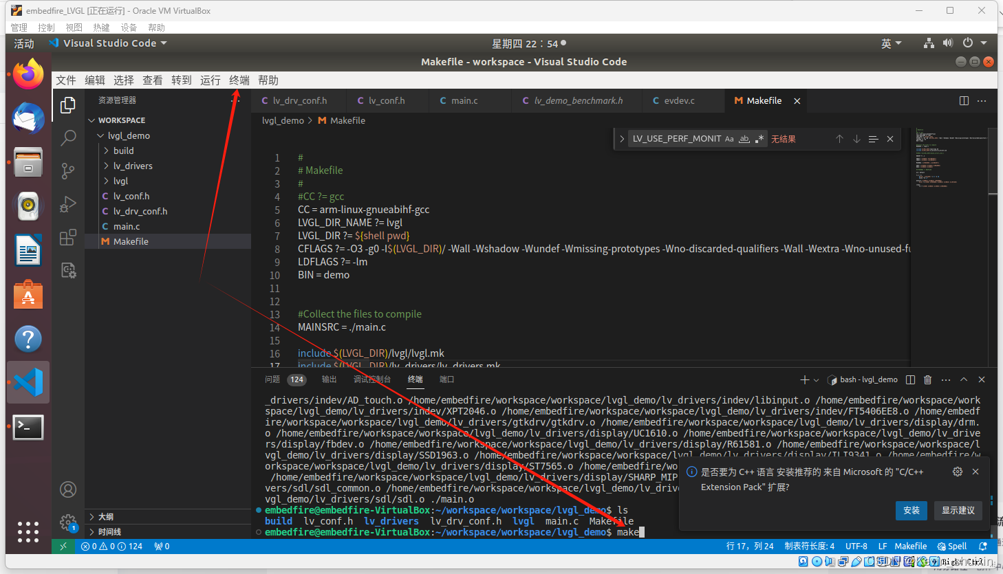 移植lvgl 8.3.11到野火i.mx6ull开发板_imx6ull移植lvgl 8-CSDN博客