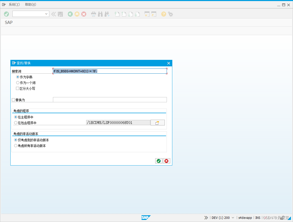 关于如何在 smartforms 中 debug_smartforms debug-CSDN博客