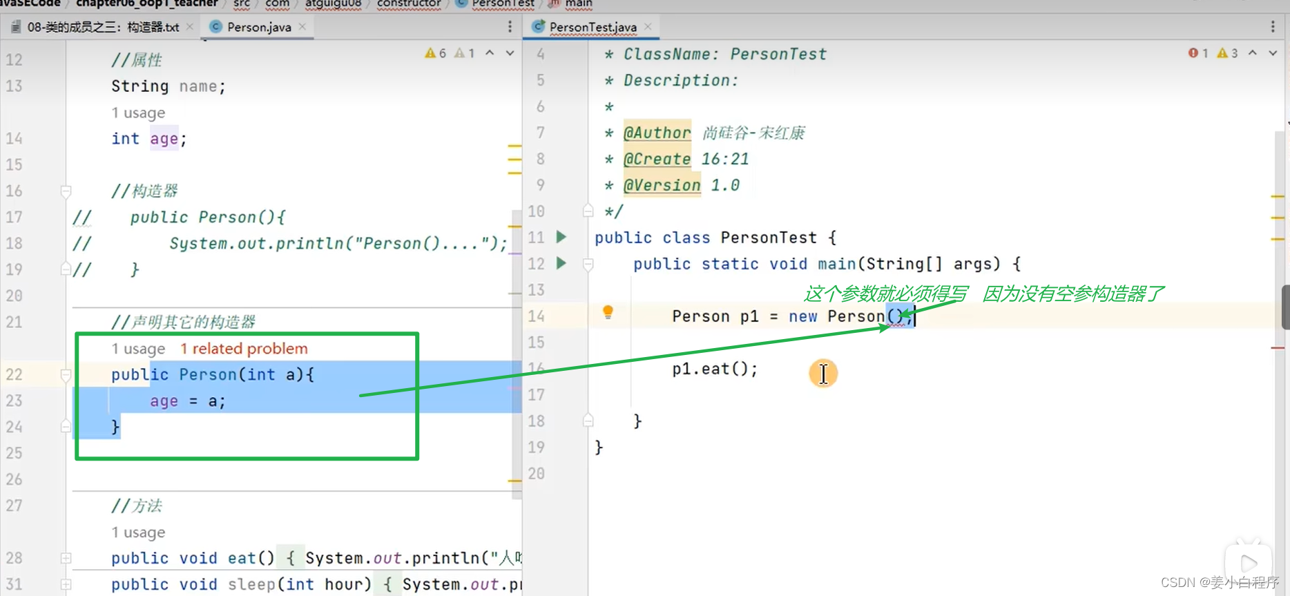 类的成员之三：构造器(Constructor)-CSDN博客