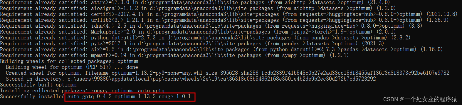 Py之optimum：optimum的简介、安装、使用方法之详细攻略_python optimum-CSDN博客