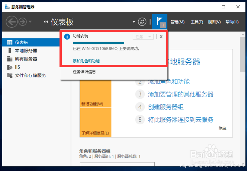 Windows server 2019安装net framework 2.0 3.5_server2019安装netframwork2.0-CSDN博客