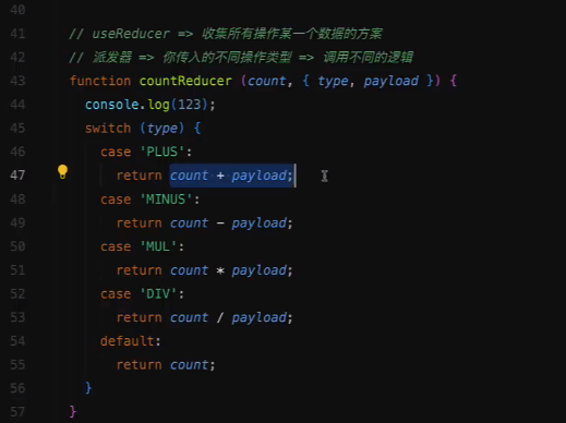 前端学习笔记202310学习笔记第一百壹拾六天-react之useReducer之4-CSDN博客