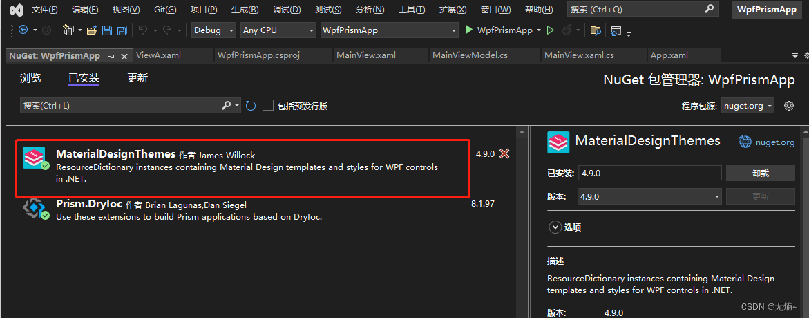 Wpf 使用materialdesign 开源ui控件库 Wpf Materialdesign Csdn博客