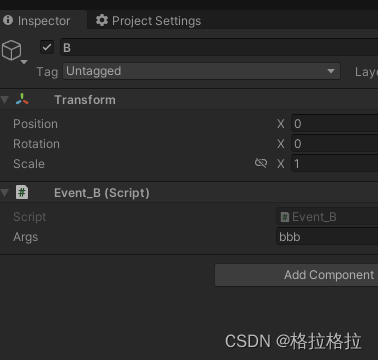 Unity---委托与事件_unity 委托和事件-CSDN博客