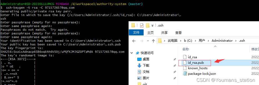vue-element-admin依赖报错npm ERR! code 128 npm ERR! An unknown git error occurred_vue-element-admin ...