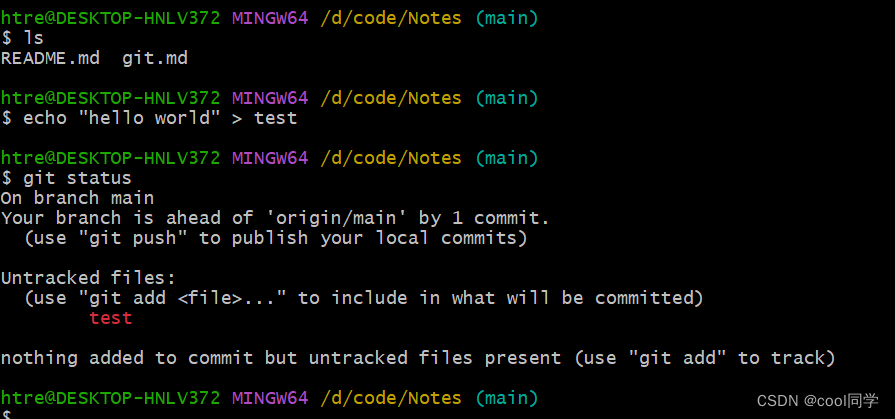 一文读懂Git删除文件操作_git 如何删除untracked files-CSDN博客