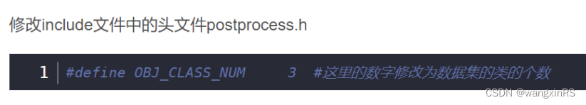 瑞芯微RK3588开发板：虚拟机yolov5模型转化、开发板上python脚本调用npu并部署 全流程_rk3588模型转换-CSDN博客