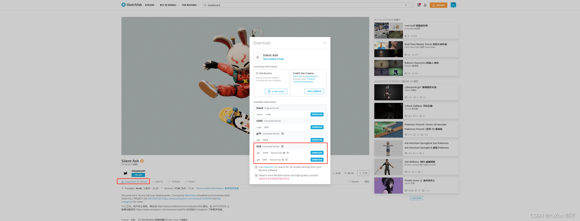 【React-Native开发3D应用】React Native加载GLB格式3D模型并打包至Android手机端_react native threejs-CSDN博客