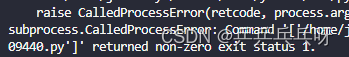 yolov8 多卡训练报错subprocess.CalledProcessError: Command‘[‘/home/... returned non-zero exit status 1 ...