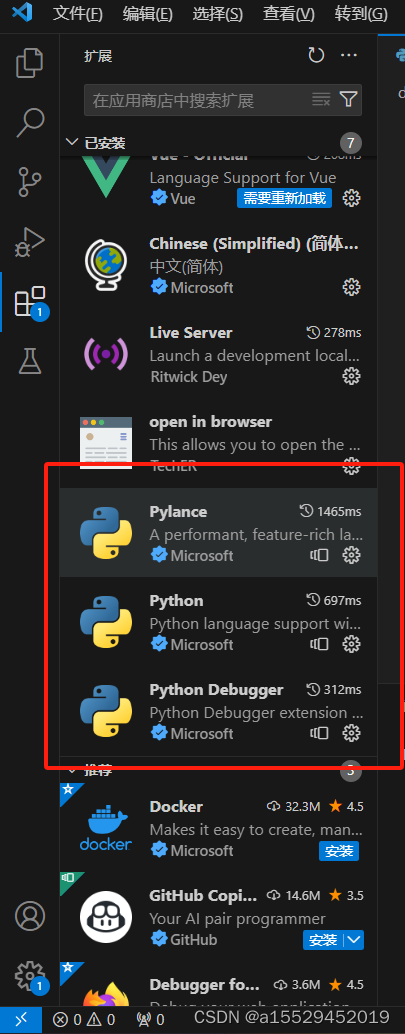 Cda学习打卡 Cda数据分析师 Python数据分析第一次打卡pythona15529452019 永洪数据分析社区