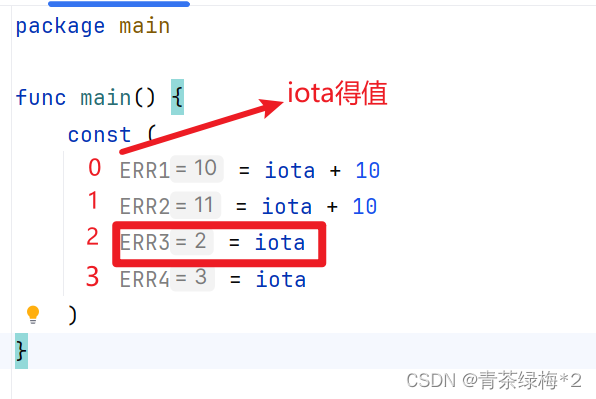 IOTA编程中的计数器机制与常量操作应用详解-CSDN博客