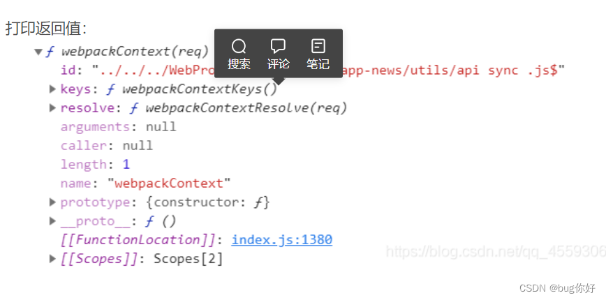 webpack require.context_require.context lazy-CSDN博客