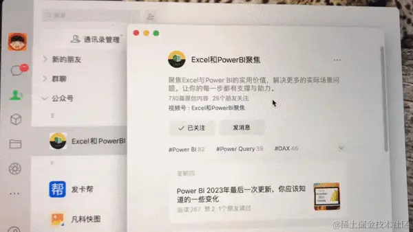 一个神奇的python库:pyautogui,玩转微信及各种软件自动化python控制软件自动化 Csdn博客