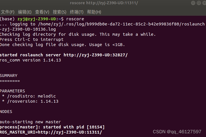 Ubuntu系统安装ROS详细步骤_ubuntu安装ros-CSDN博客