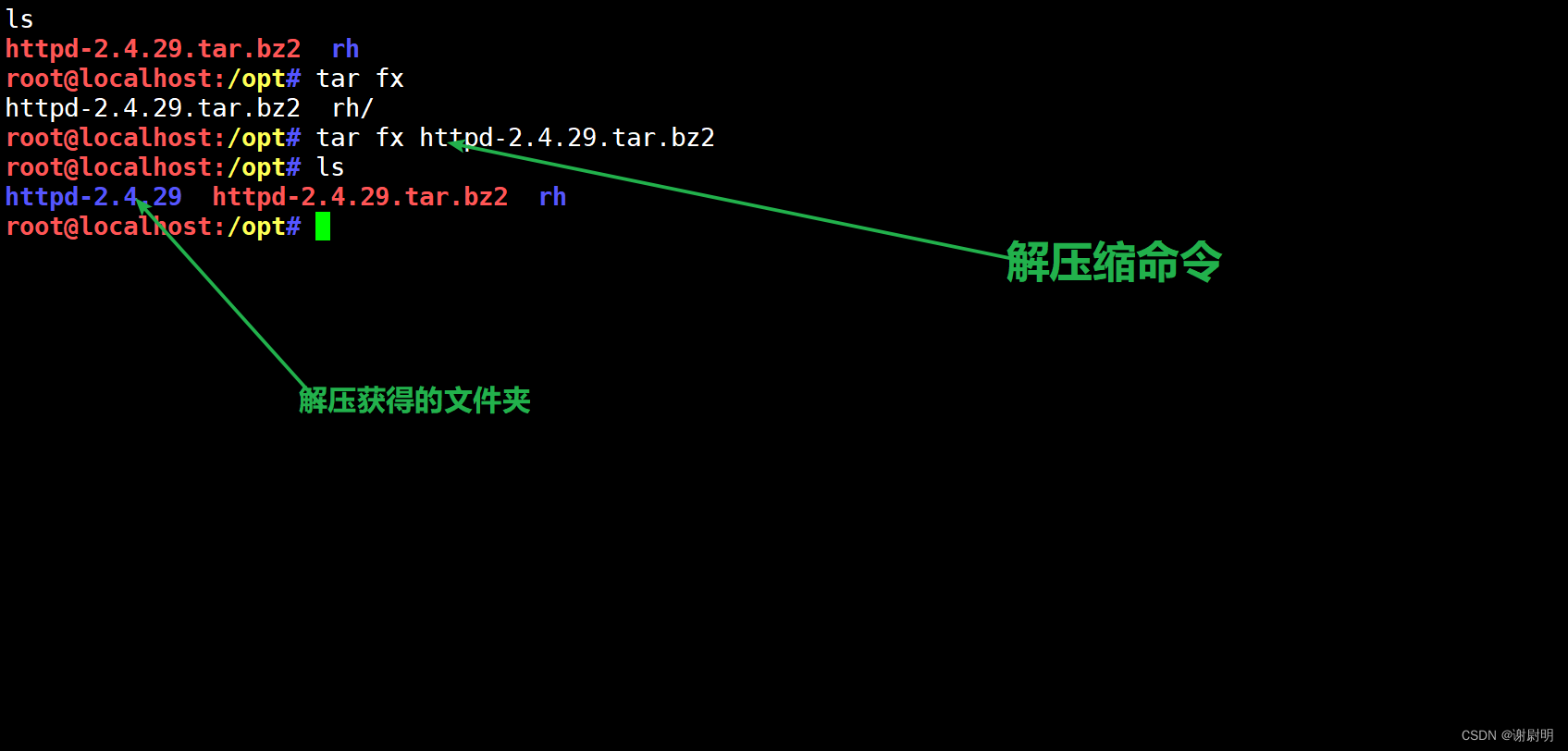 Linux程序安装，与vim的使用linux 源码 Vim包 Csdn博客