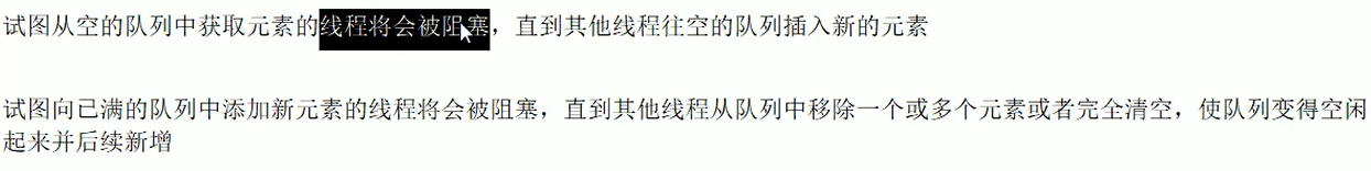 JUC之BlockingQueue阻塞队列_juc-912-CSDN博客