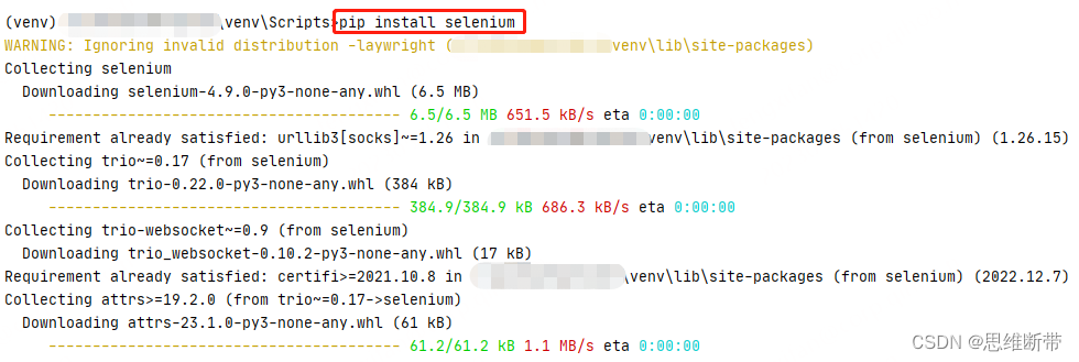 Pycharm中Install Packages Failed（Non-zero exit code（2）no such option:--build-dir）_pycharm install ...