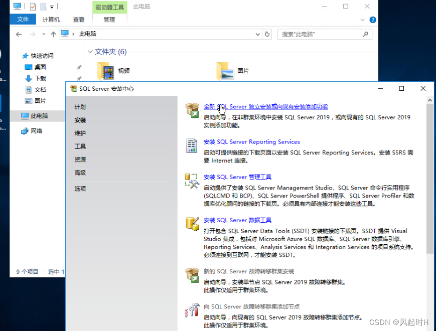四、VMware Horizon 8 安装SQL Server_虚拟机安装sql server-CSDN博客