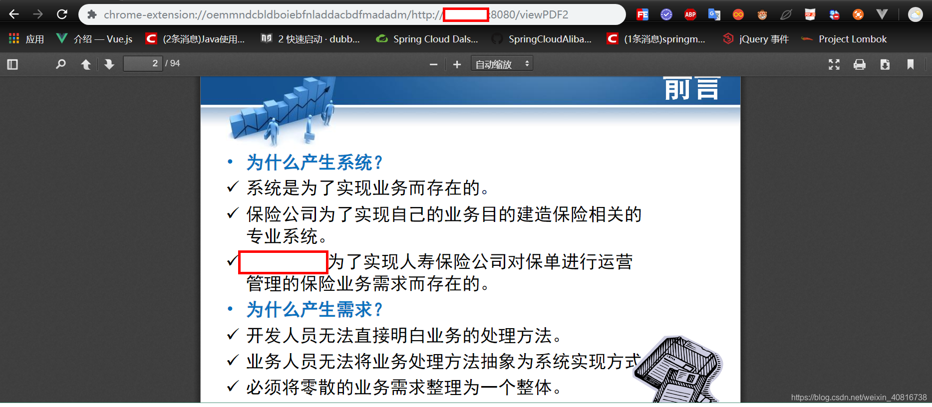 SpringBoot 使用LibreOffice 在线预览 doc，doxc，xls，xlsx，ppt，pptx 文件_libreoffice xlsx-CSDN博客