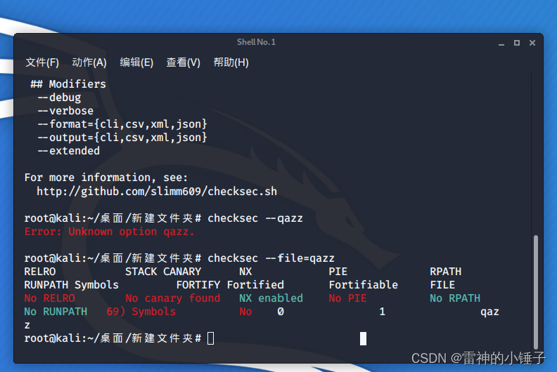 在kail linux中安装checksec报错Error: No option selected. Please select an ...