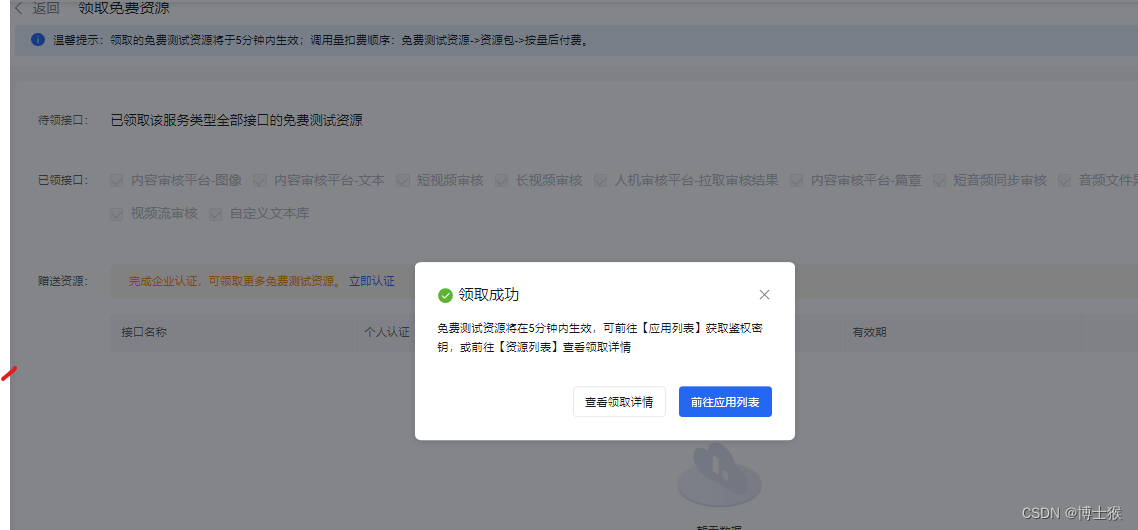 Php实现敏感词过滤php安装过滤词 Csdn博客 3490