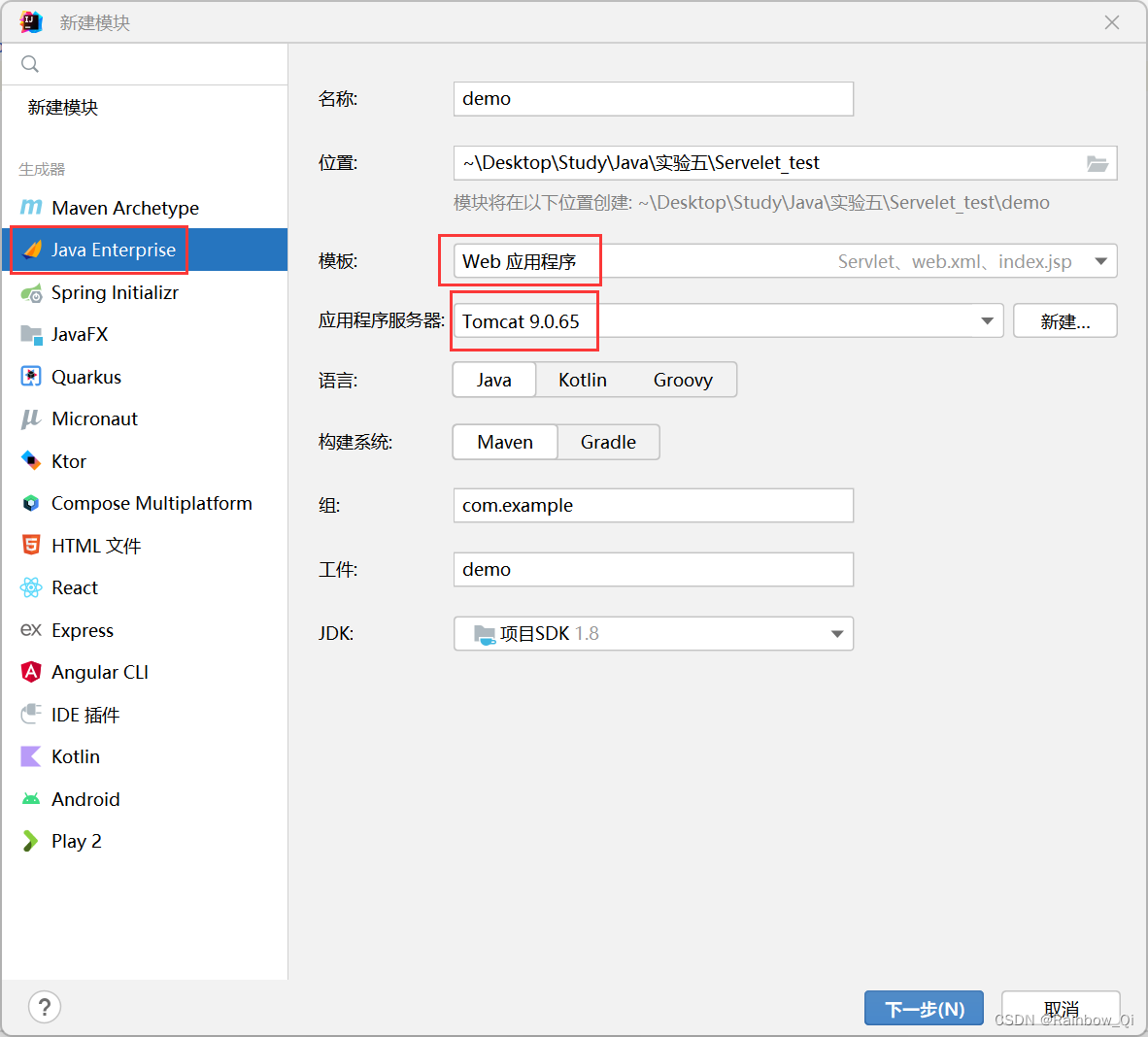 尚硅谷Java-web学习：Sevlet 1 - Servlet技术_尚硅谷 websocket-CSDN博客
