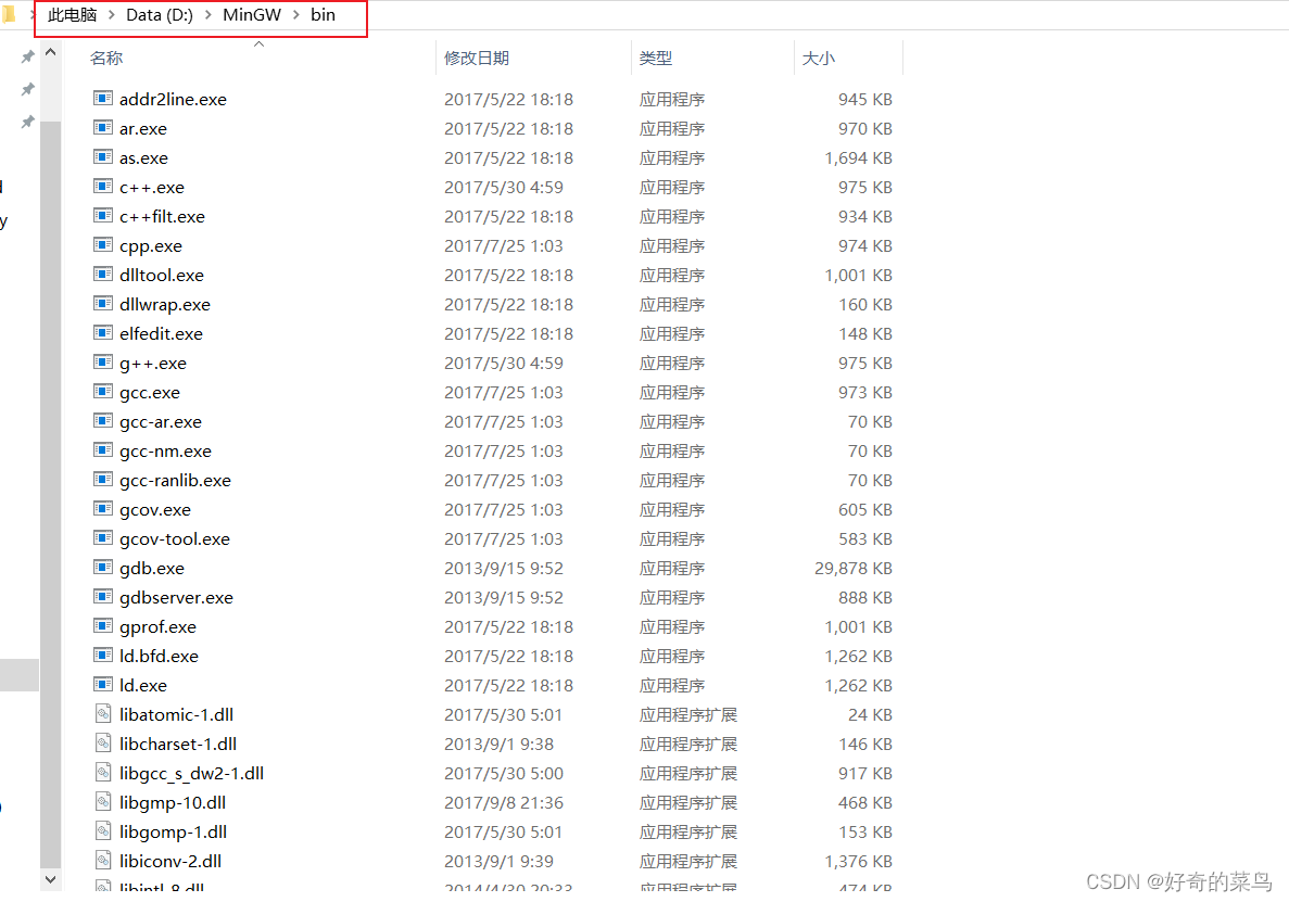 Windows下配置GCC（MinGW）环境_mingw-get-setup.exe-CSDN博客