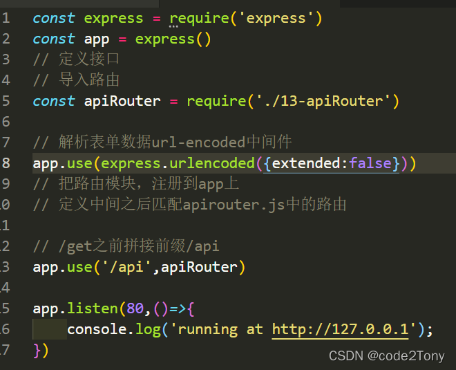 Node 接口利用CORS解决跨域问题_nodejs cors失效-CSDN博客