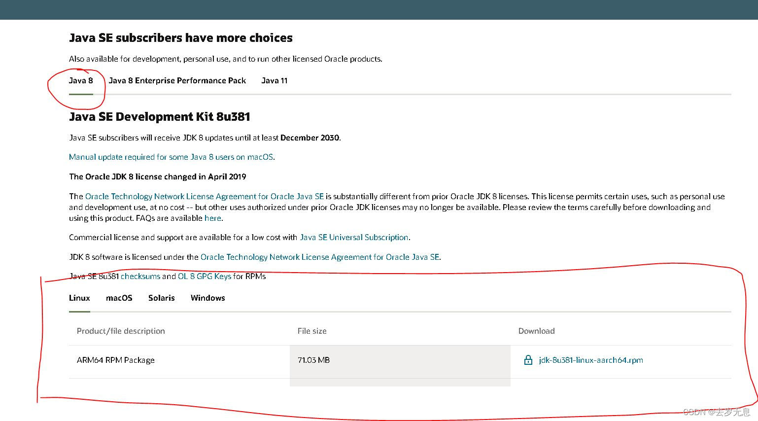 Windows7系统的JAVA8小白图文安装教程_win7安装java8-CSDN博客