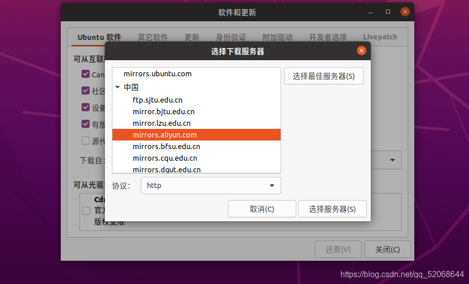 Ubuntu20.04虚拟机安装、配置、美化教程_indicator-multiload-CSDN博客