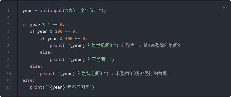 在python中3*1**3等于多少,python中3//5等于多少_在python中怎么表示5除以3精确结果-CSDN博客