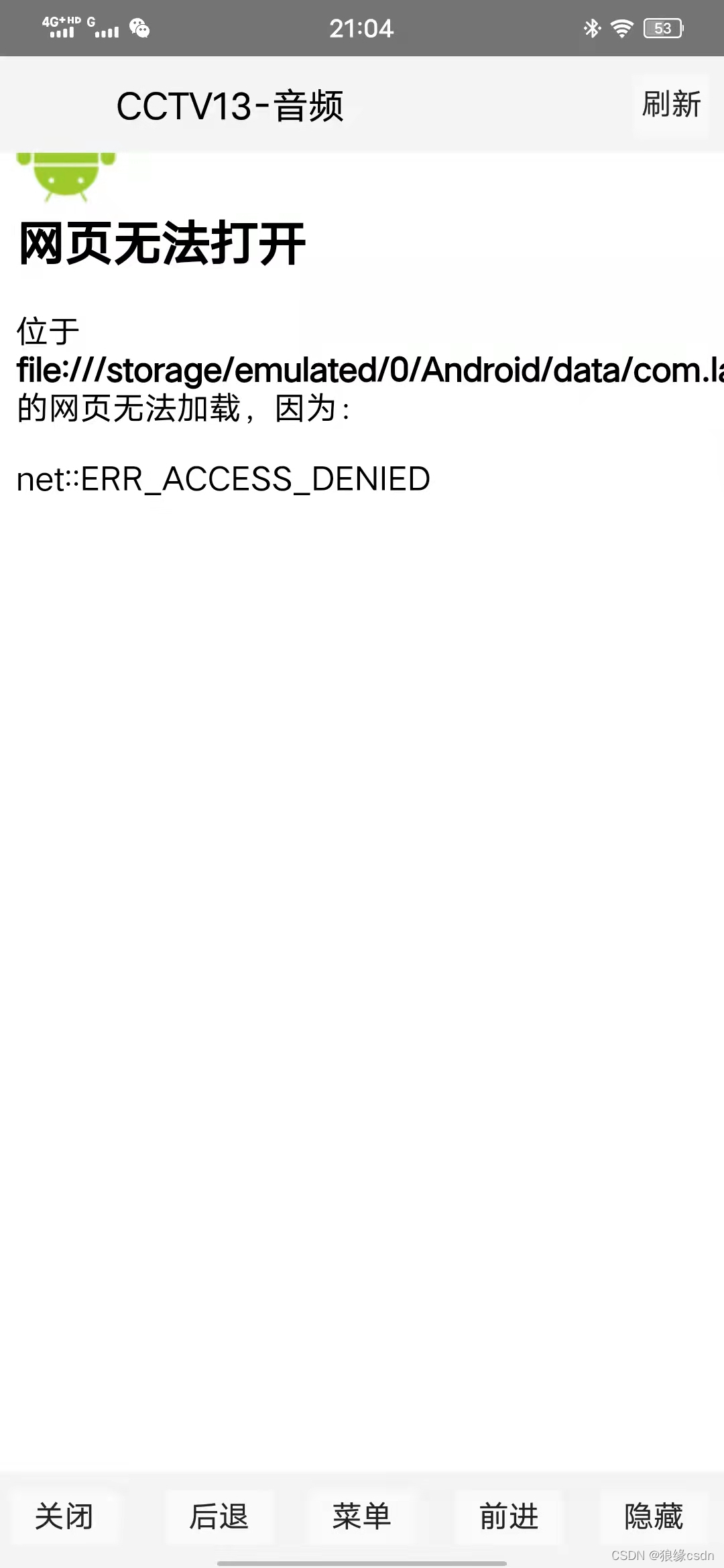 【求助】delphi xe 11 安卓开发 TWebBrowser打开本地html文件提示 net::ERR_ACCESS_DENIED 如何处理？_delphi webbrowser 有些 ...