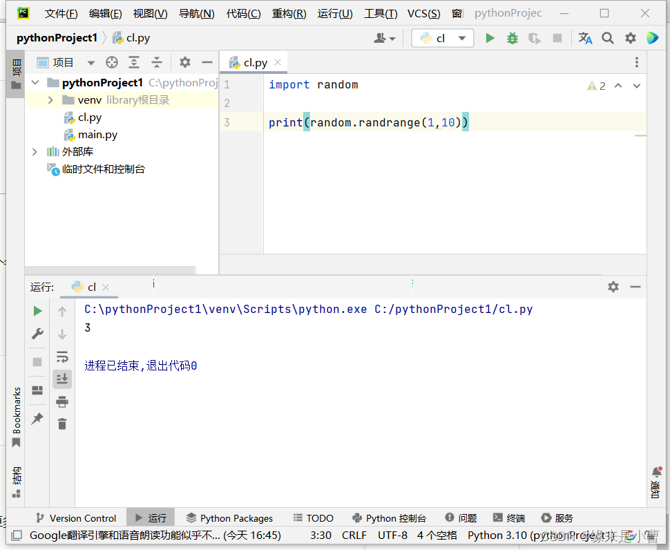 Python的数据类型python 取某个数据类型 Csdn博客