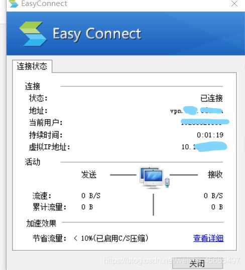 未分配虚拟网络-清理注册表_easyconnect显示ip地址为分配-CSDN博客