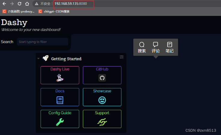 ***Cpolar配置外网访问和Dashy_cpolar dash-CSDN博客
