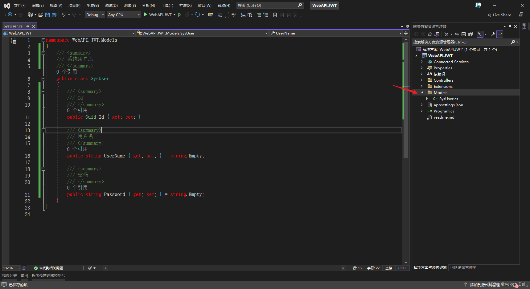 ASP.NET 6 集成 JwtBearer_jwtbearer配置-CSDN博客